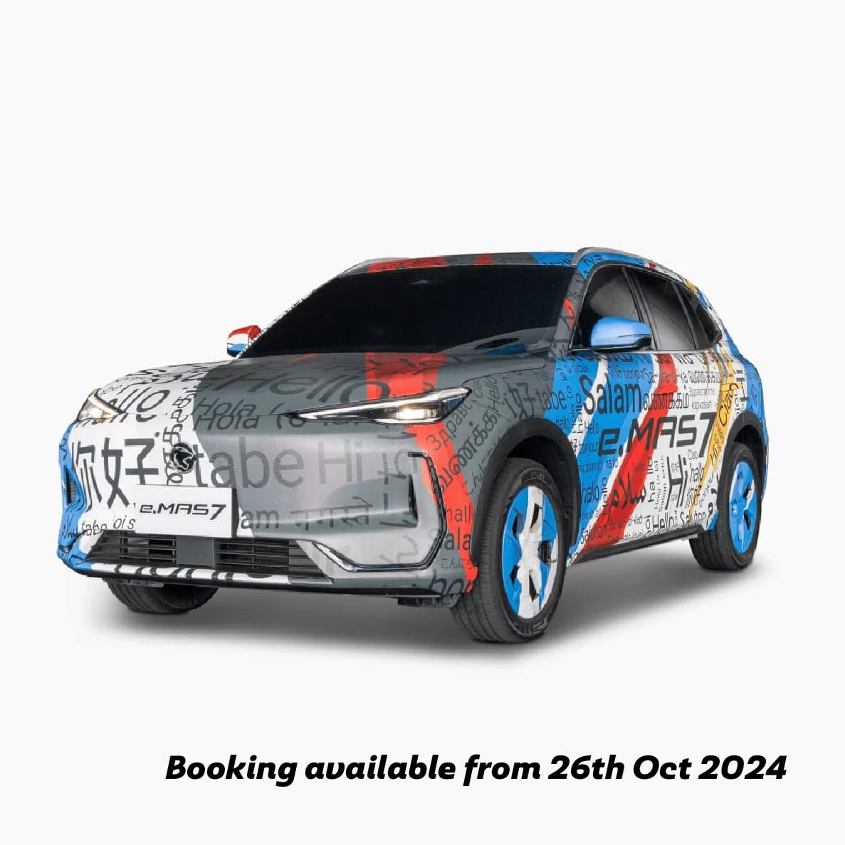 Proton e.MAS 7 - EON Berhad | Edaran Otomobil Nasional Berhad